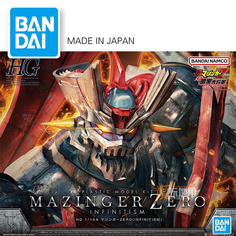 Original BANDAI HG 1/144 INFINITY MAZINGER ZERO INFINITISM Armor ...
