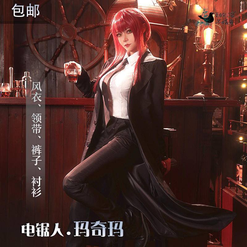 BUGOM Chainsaw Man Makima cosplay Dress Bomb cos Black suit cos ...