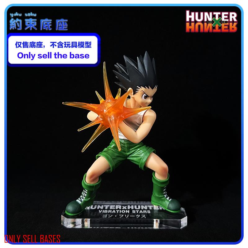 Restraint Base Full-Time HUNTER HUNTER VS GON FREECSS Customized ...
