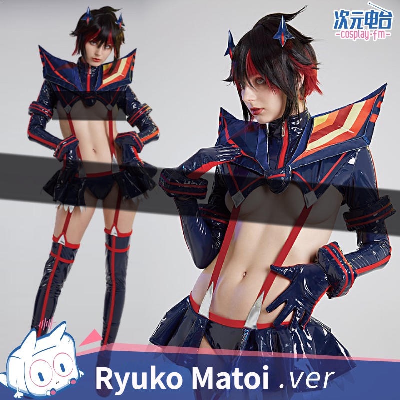 Cosplayfm Kill La Kill Ryuko Matoi cos ver cosplay female combat uniform | Shopee Philippines