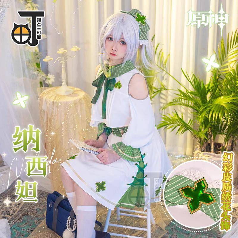 3DM Genshin Impact cos Nahida Grass God Daily Costume cosplay Costume ...