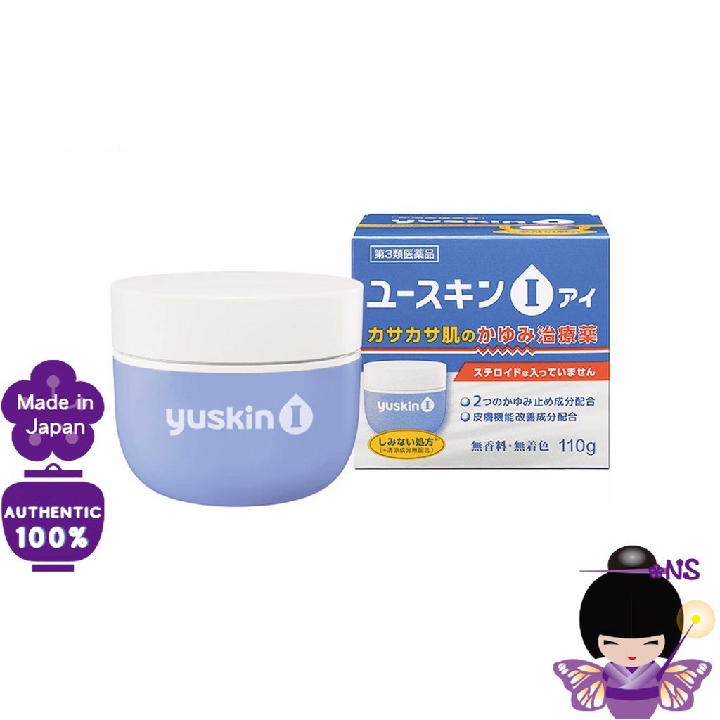 yuskin anti-itch cream110g | Shopee Philippines