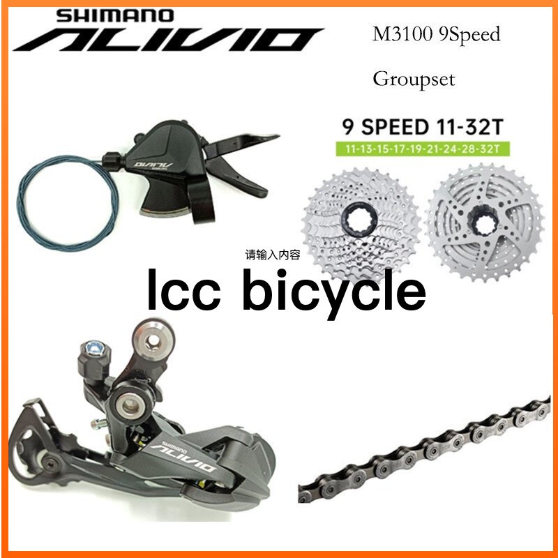 SHIMANO ALIVIO M3100 Series 9 Speed MTB Groupset SL-M3100-R Right ...