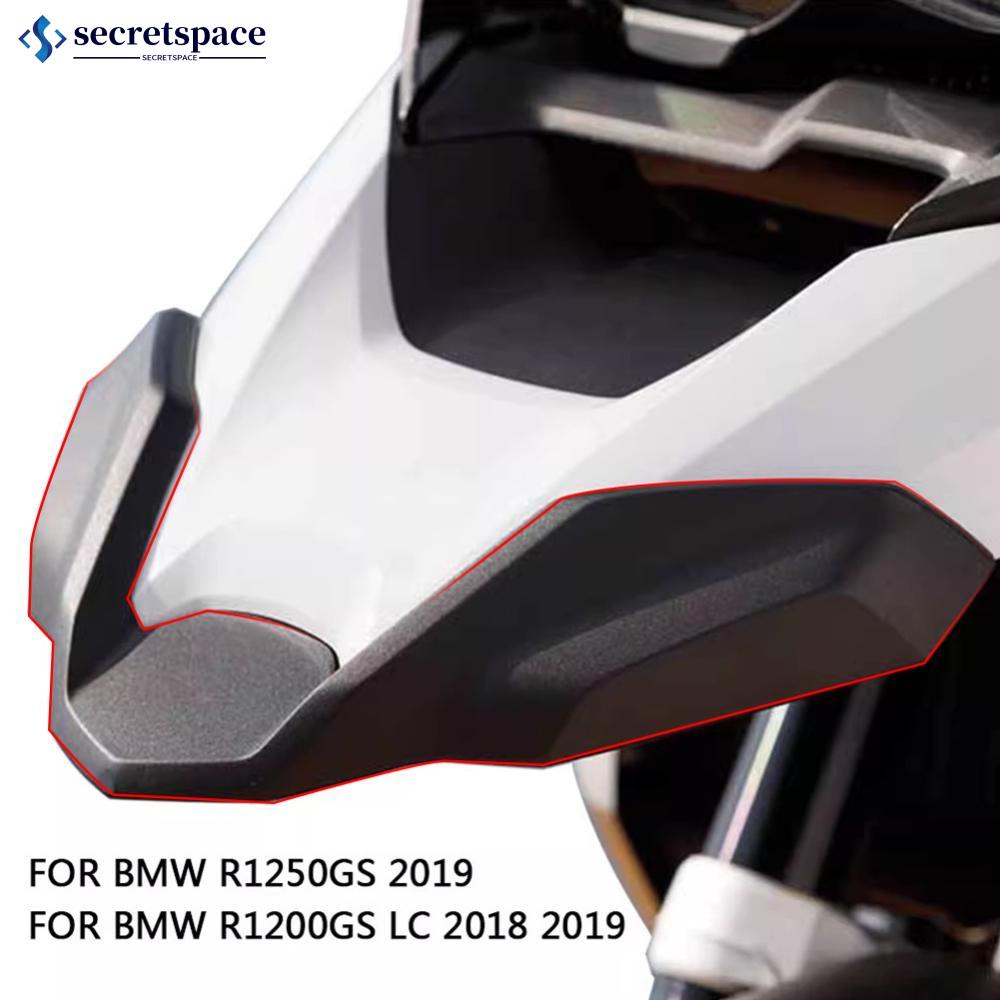 SECRETSPACE Motorcycle Extension Wheel Front Beak Fairing Extender ...