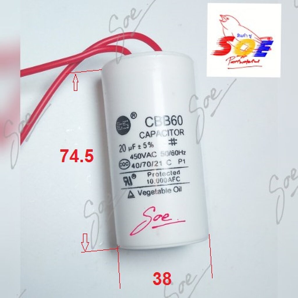 Capacitor Cap TS 20uF 450V. For Use In Various Sizes Of Motors | Shopee ...