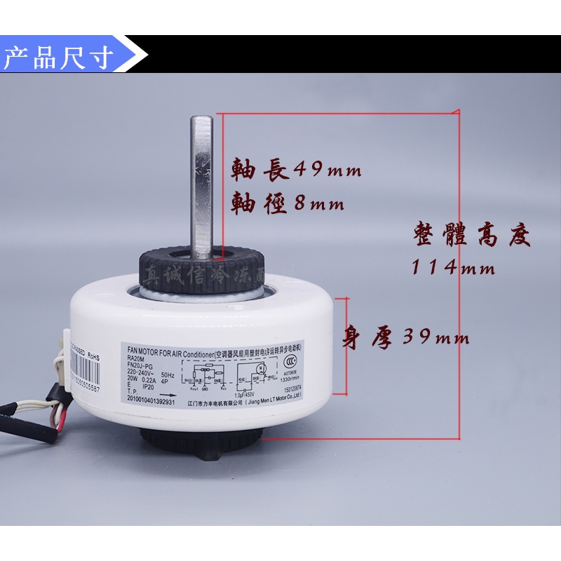 Gree/gree Air Conditioner Indoor Plastic Sealing Motor FN20/15J-PG Fan ...