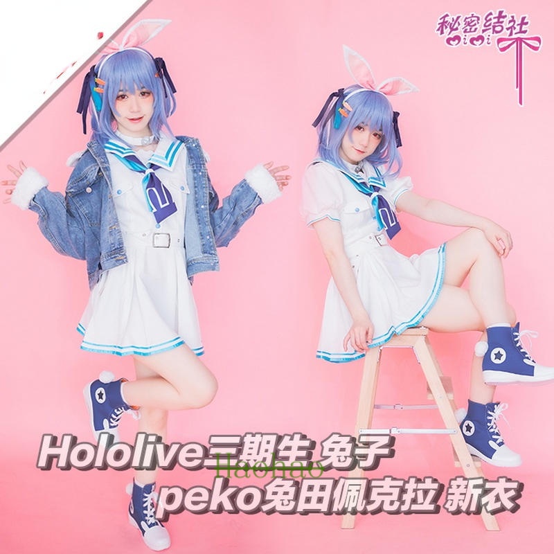 Hollywood Virtual Idol Usada Pekora cosplay PEKO Clothing | Shopee ...