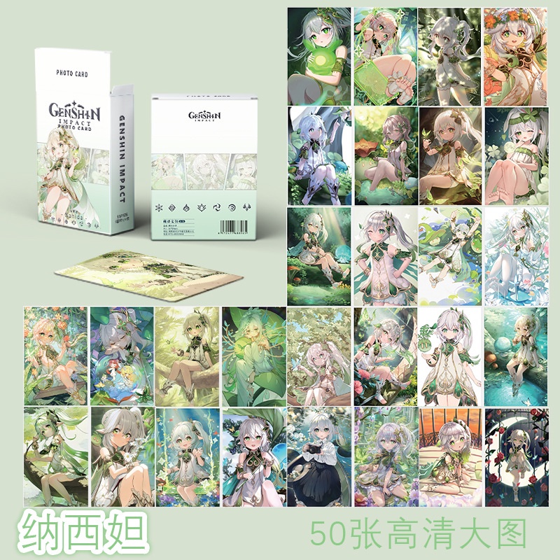 50 pcs/set Genshin Impact Nahida LOMO cards | Shopee Philippines