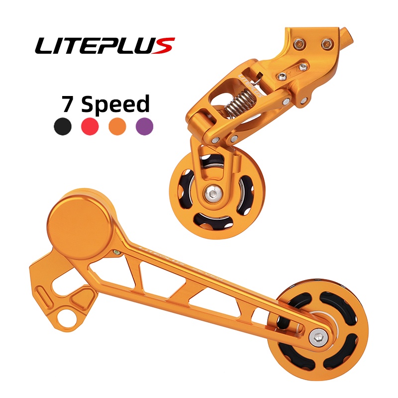 Liteplus For Brompton Folding Bike Derailleur 7 Speed External CNC All-aluminum Alloy P/C Line ...