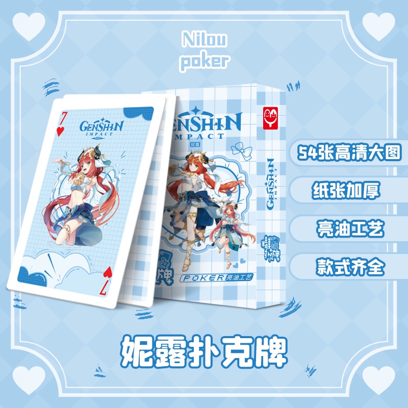 54pcs/set Project Genshin Impact Nilou Game Cards 57x87mm | Shopee ...