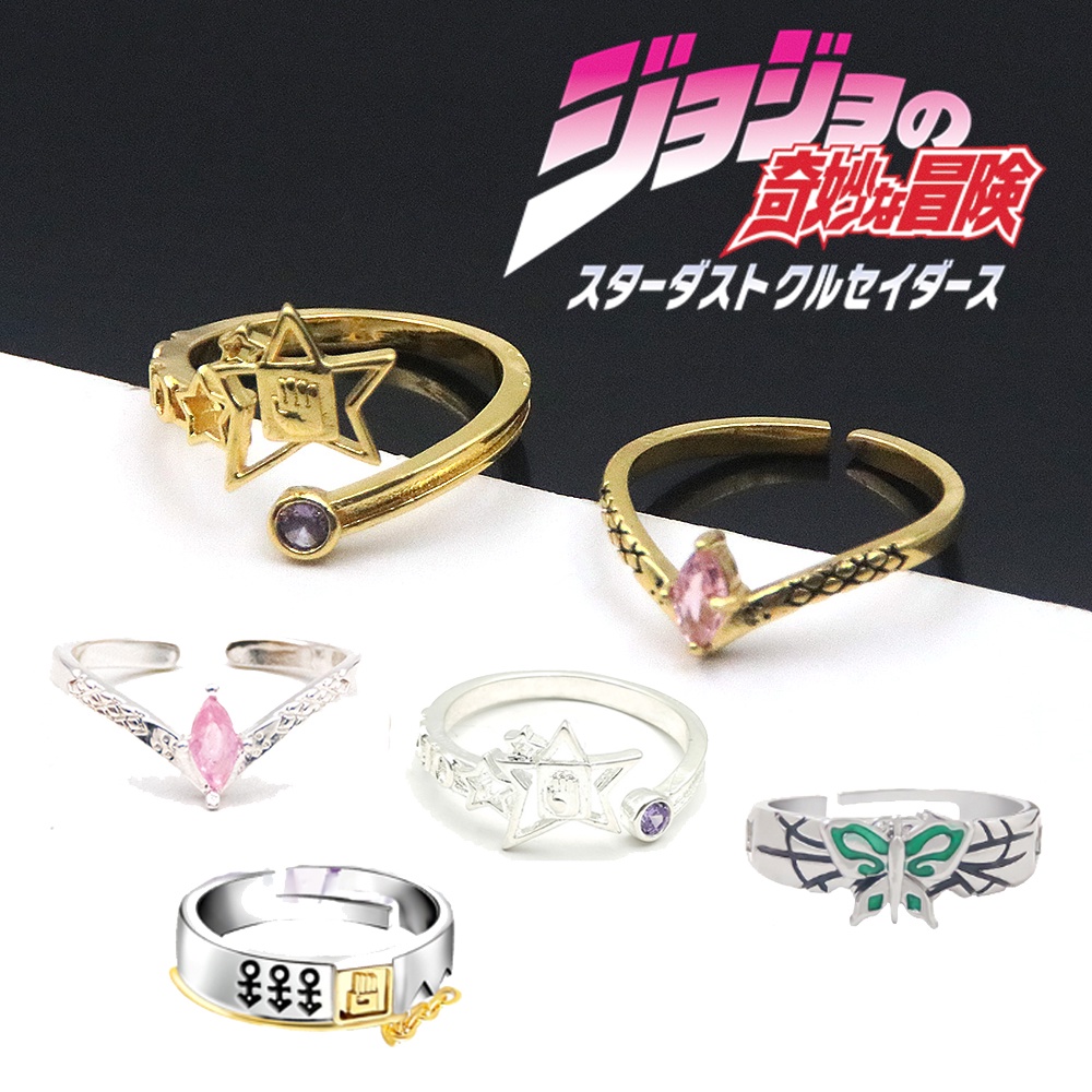 Anime JoJo's Bizarre Adventure Rings Narciso Anasui Kujo Jotaro Cosplay ...