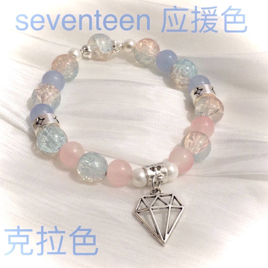 Celebrity Merchandise seventeen Carat Color Support Color Bracelet ... Celebrity Merchandise seventeen Carat Color Support Color Bracelet ...