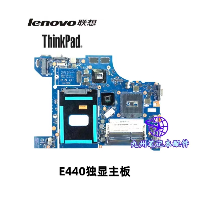 Lenovo E430 E430C E440 E431 E530 E531 E540 E545 E530C E450 Motherboard | Shopee Philippines