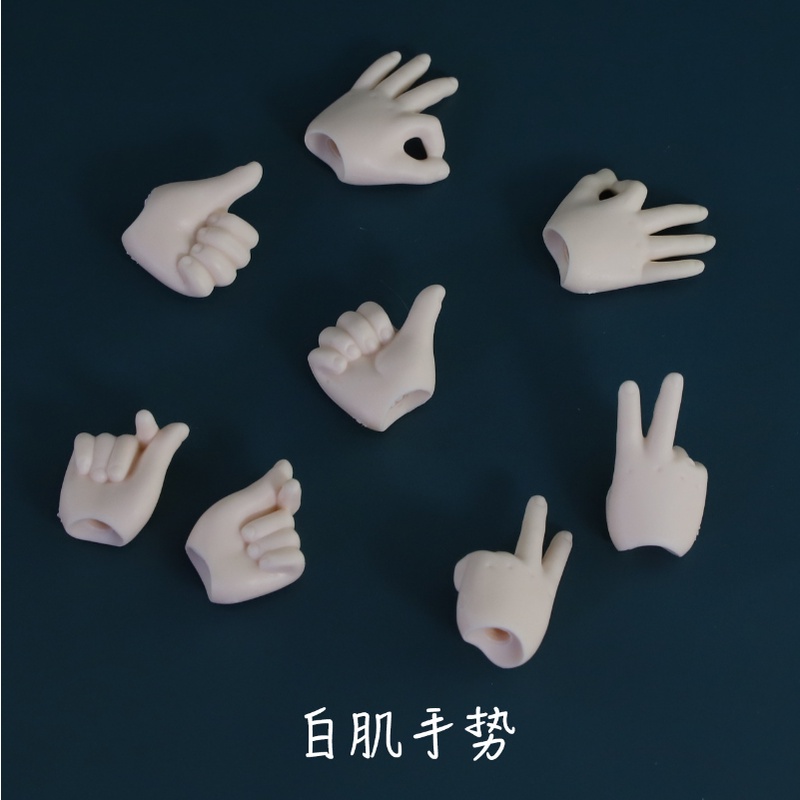 1/6 BJD MJD Doll Children's Toy Gesture Doll's Accessories Finger ...