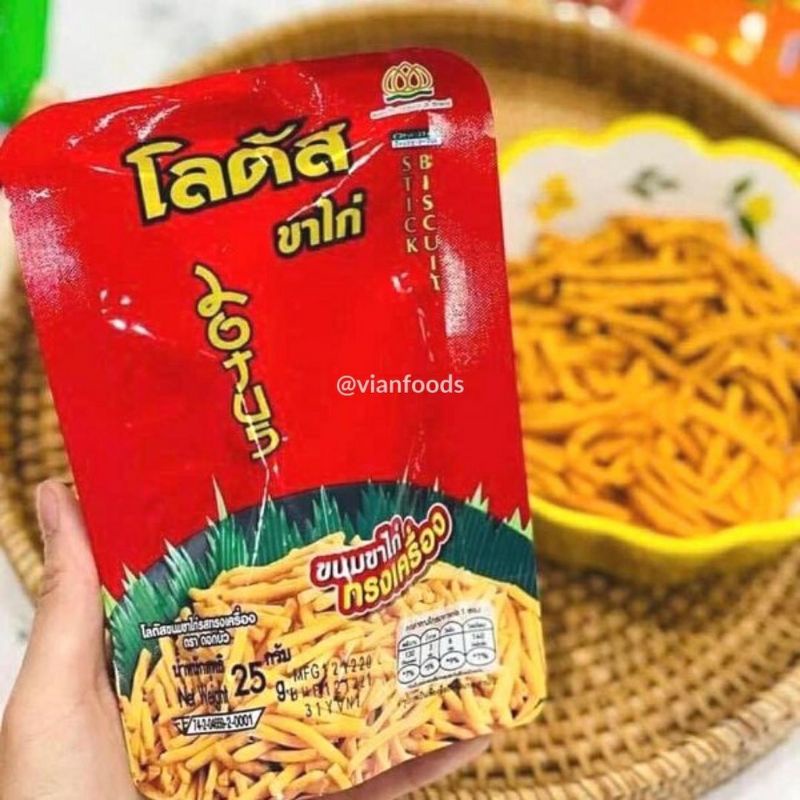 (Combo Of 5 packs) Thai rice cake / Thai rice cake / Thai rice snack ...