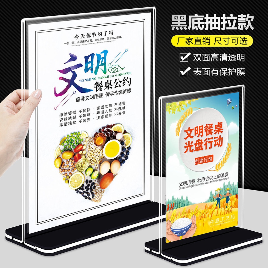 Acrylic Table Card Table Card Table Card Standing Card a4 Menu Price A6 ...
