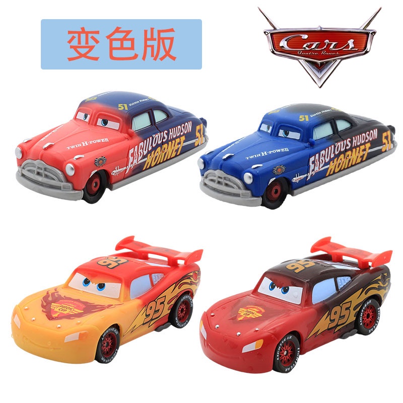 Color-changing Edition Racing Story Lightning McQueen Blue Sky Doctor ...