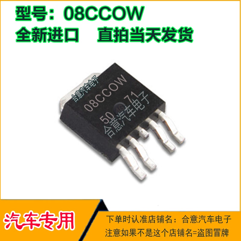 BA08CC0WFP-E2 08CC0W 08CCOW TO252 8V 1A Automotive Transistor 5Pcs/lot ...