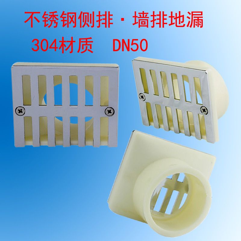 Stainless Steel Fish Pool Pool Overflow Floor Drain Swimming Pool ...