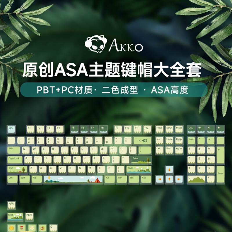 AKKO ASA/OEM Profile Mechanical keyboard key cap pudding, countryside ...