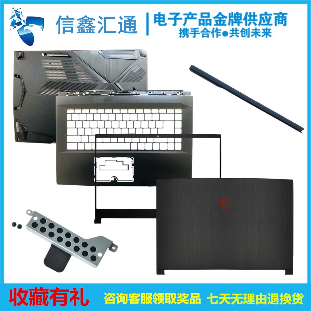 MSI GF63 MS-16R1 16R3 16R4 A Shell B C D Axis Cover Hard Disk Bracket ...