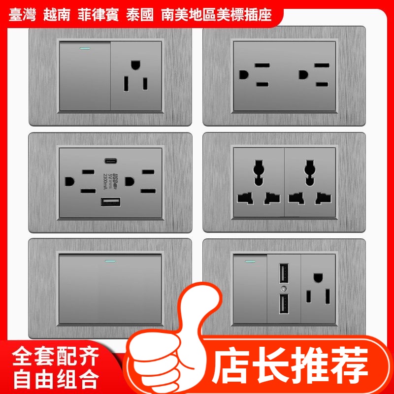 American Standard Taiwan Wall Socket Brushed Gray American Style 15A ...