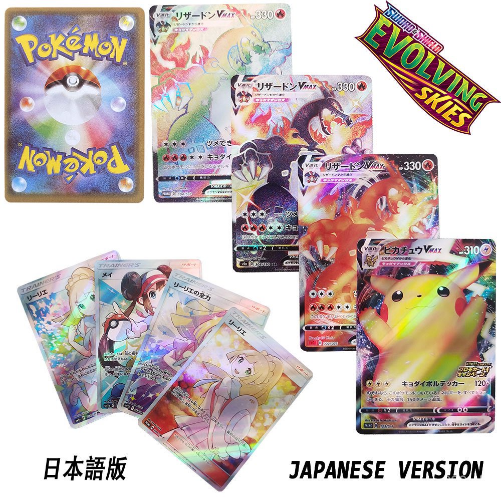 Japanese version of new Pokemon card evolution Sky Vmax Charizard ...