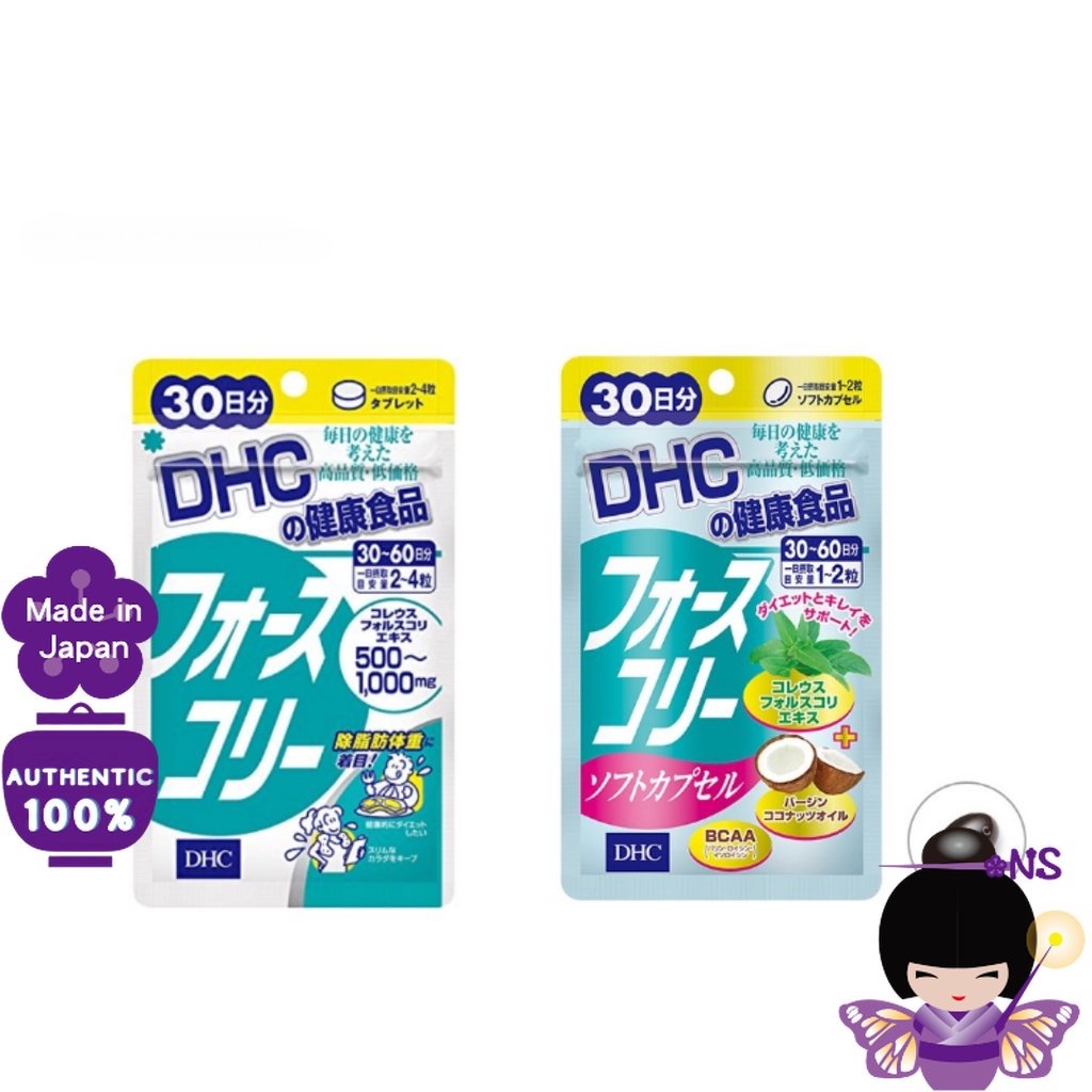 DHC slim's magic fat factor 30, leptin prime 60 grain weight reducing ...