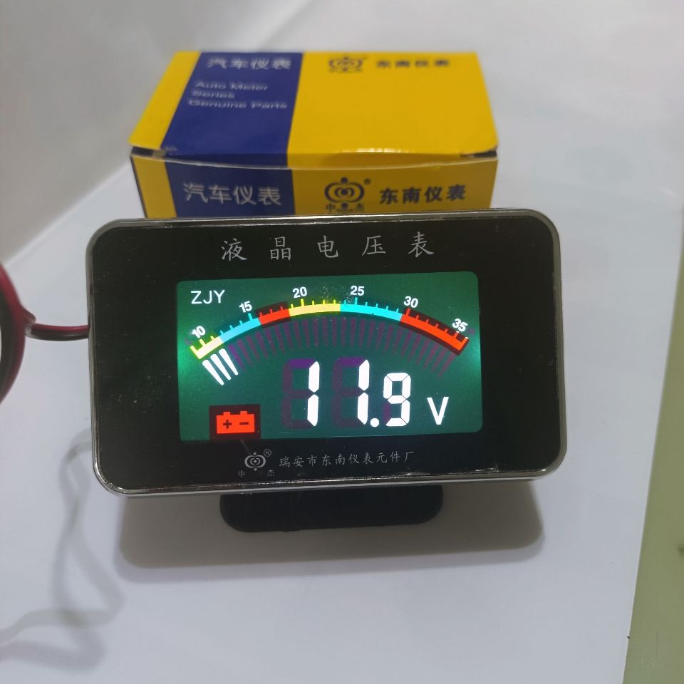 Car Voltmeter Digital Display Meter Display Device LCD Voltmeter Smart ...