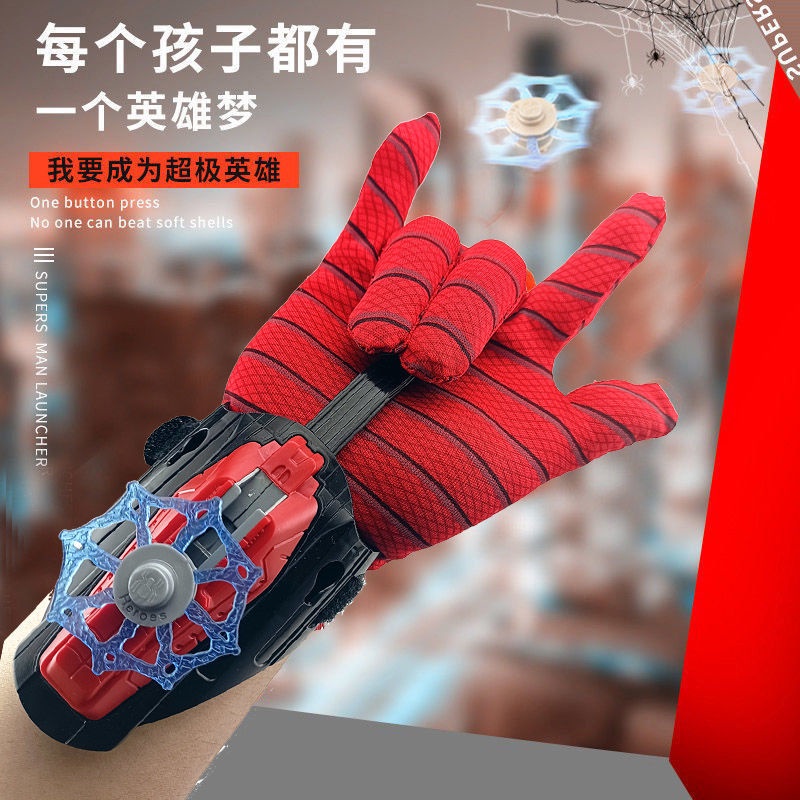 【Fast shipping】spiderman web shooter hot toys spiderman Spider bullet ...
