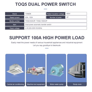 TOMZN Single Phase Din Rail ATS Dual Power Automatic Transfer Electrical Selector Switches ...