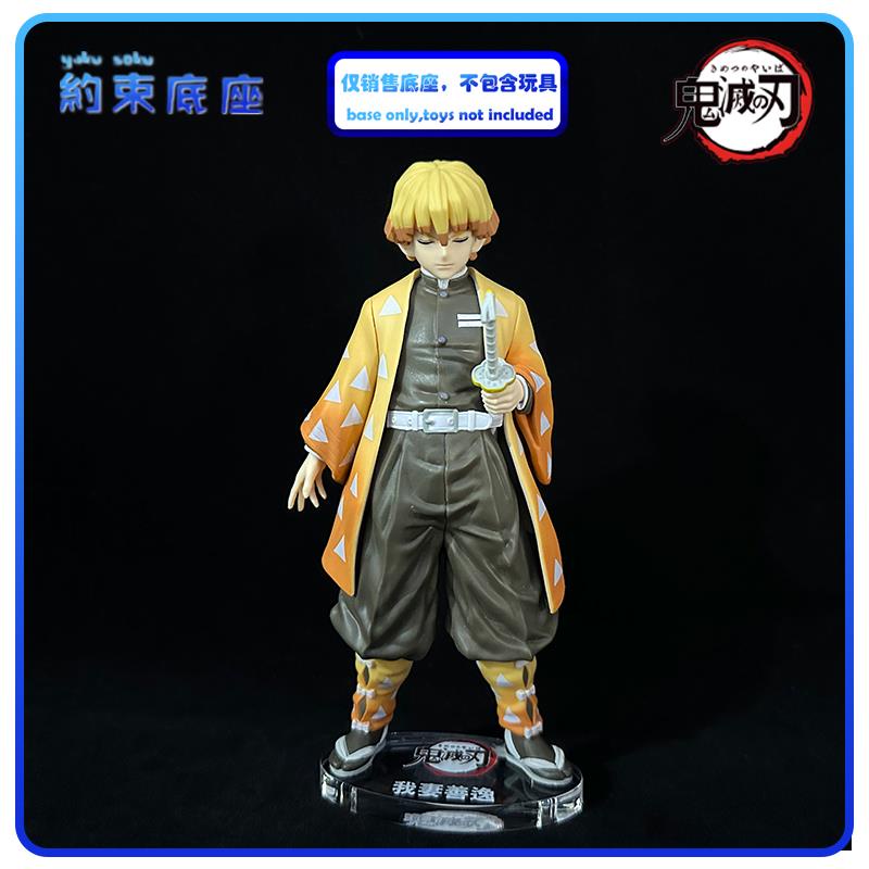 Restraint Base Kamado Tanjirou Hashibira Inosuke Agatsuma Zenitsu ...