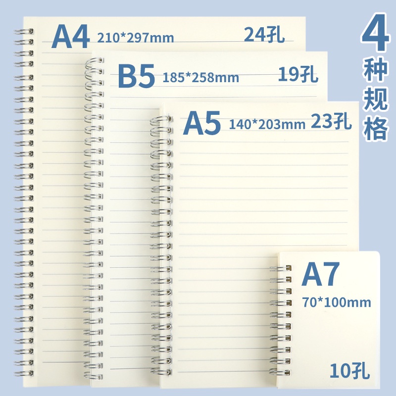 A4 Loose-leaf Notebook Super Thick Student Simple Grid Book B5 Book ...