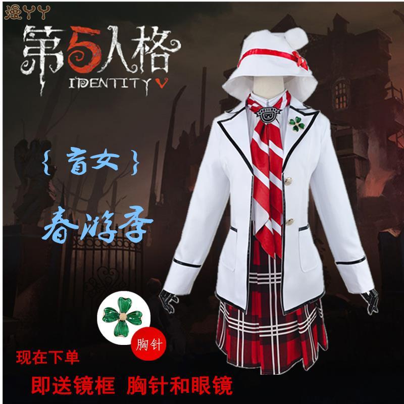 Identity V Blind Girl Helena Adams Cosplay Costume Helena Cosplay ...