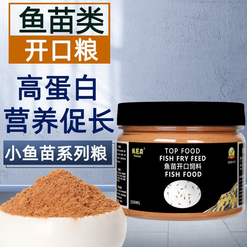 Fish Fish Fry Open Feed Guppy Juvenile Fish Mini Parrot Fish Koi Small ...