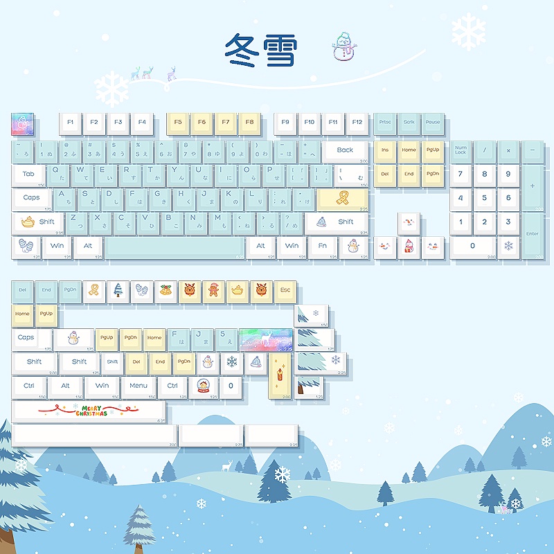 YZ Personalized Winter Snow Keycap 149 Keys PBT Material Is Suitable ...