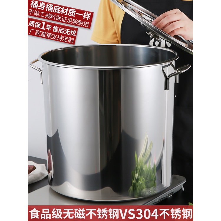 Soup Barrel 304 Stainless Steel Barrel Round Barrel with Lid Commercial ...