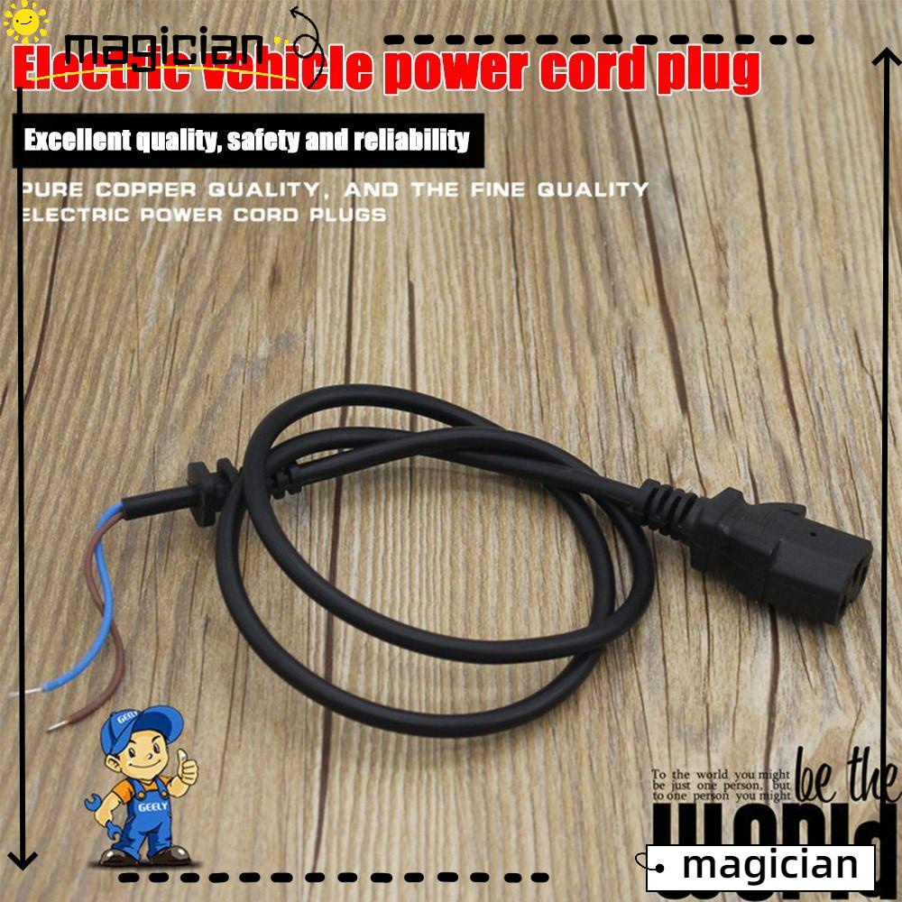 MAG E-Bike Motor Cable Outdoor Power Cord Charger Motor Cables Electric ...