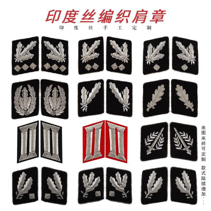 German Epaulets Collar Badges Hat Badges Chest Badges Hand Embroidered ...