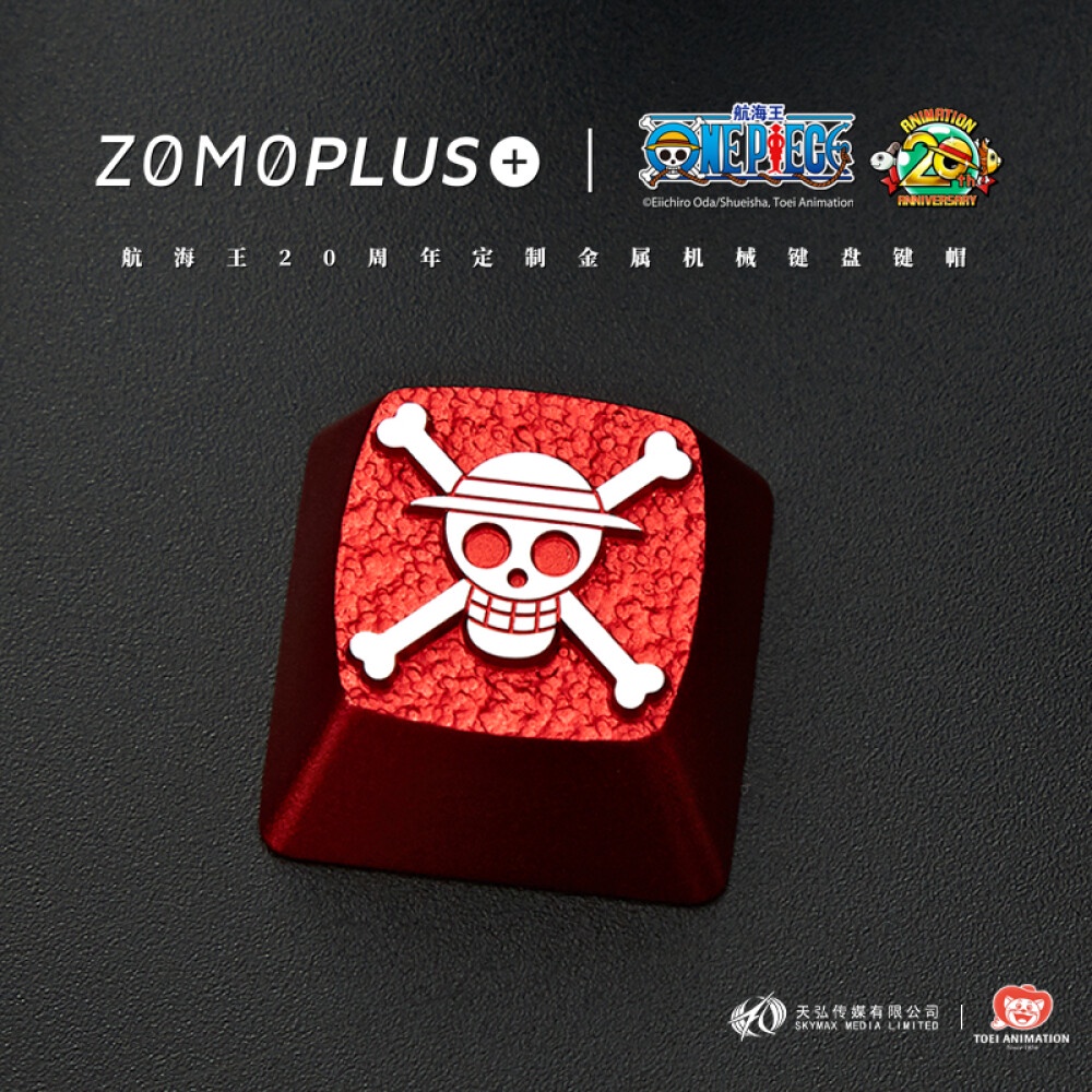 ZOMO One Piece Keycap Metal Chopper Zoro Customized Mechanical Keyboard ...