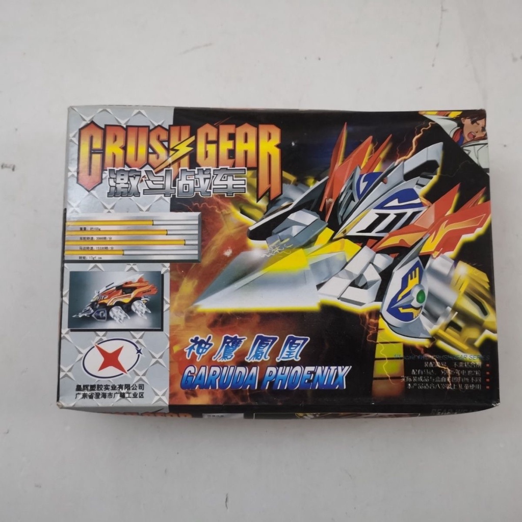 Bandai Crush Gear Turbo Toys Limited Edition GARUDA PHEONIX EAGLE ...