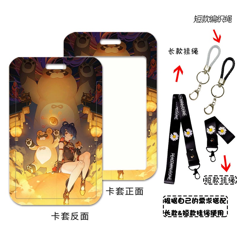 Anime Cartoon Genshin Impact XiangLing DIY Name Tags Student School ID ...