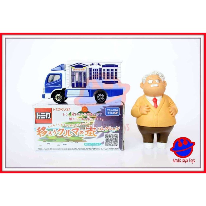 Tomica Kuji - Mitsubishi Fuso Canter Miniature Truck Diecast Toys ...