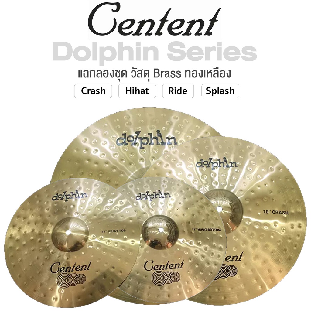 Cent Dolphin Cymbal Unfoldable For Drum Set Brass Material Made Of Size ...