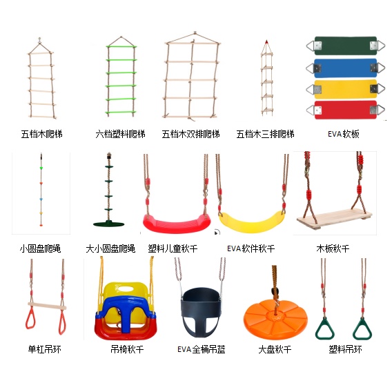 Sensory OT training Rope With Platforms Disc Kids Swing Seat the five ...