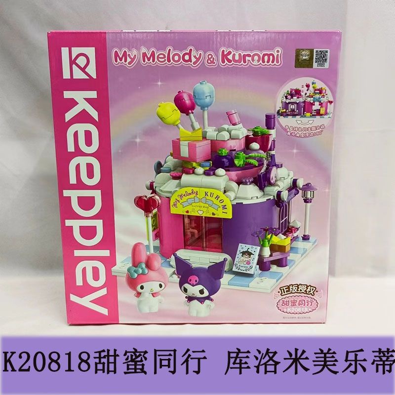 Keeppley Sanrio Building Blocks K20818 Sweet Walking Kuromi Melody ...