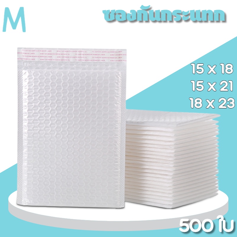 Fast Delivery Bubble Wrap Envelope (Pack Of 500) | Shopee Philippines