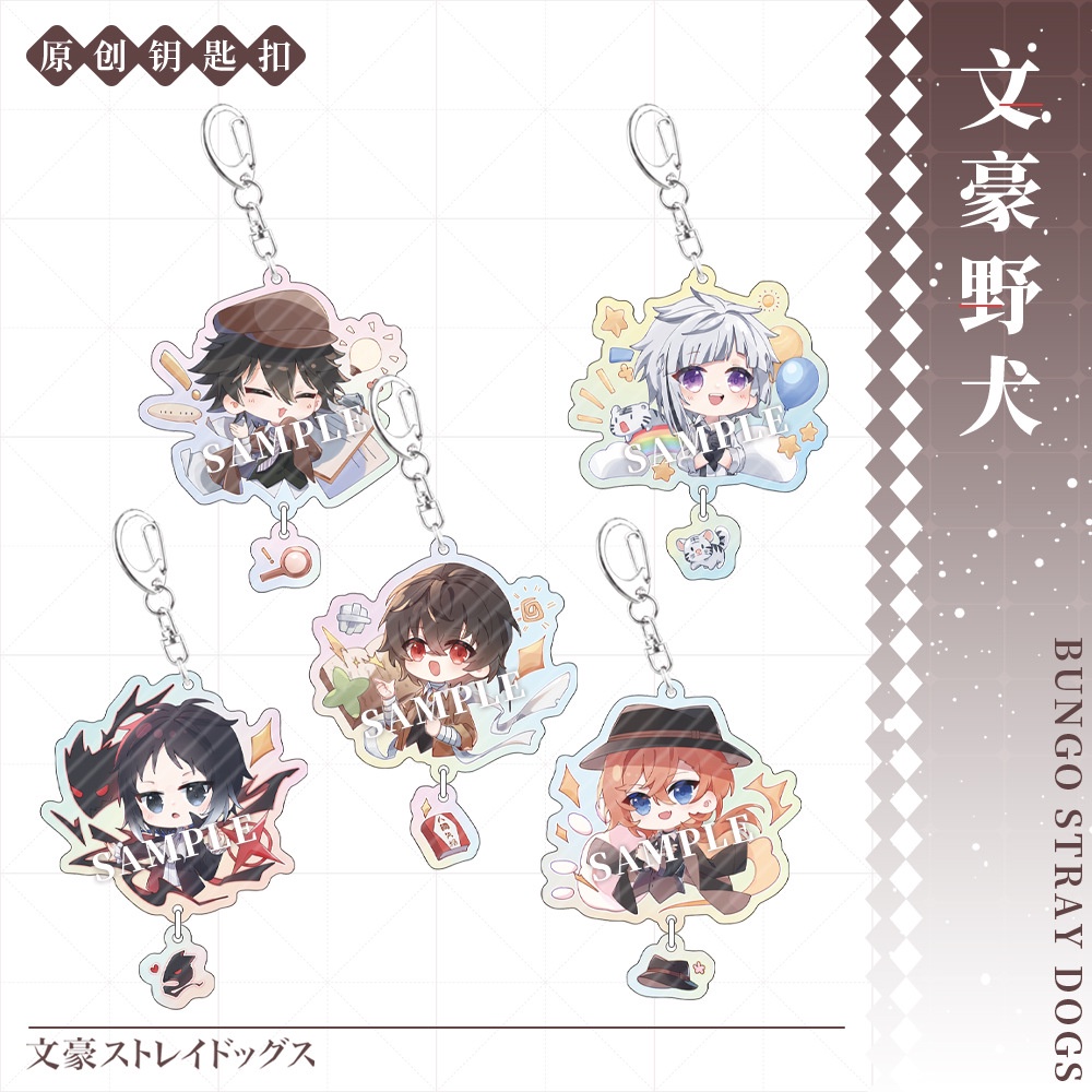 Bungo Stray Dogs Keychain dazai osamu Double-sided Transparent Nakajima ...