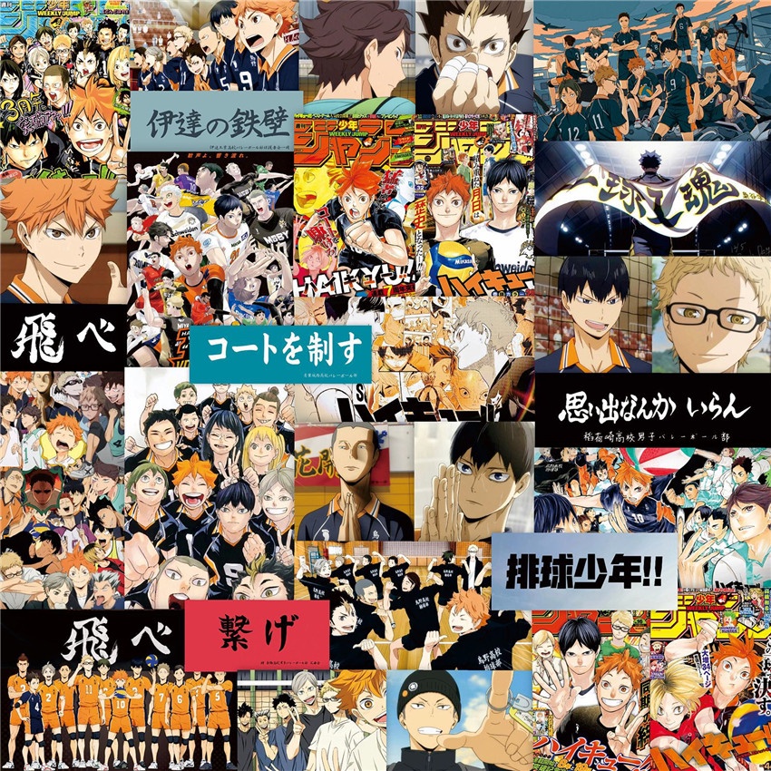 55Pcs/Set Haikyuu!! Stickers DIY Fashion Decals Doodle Stickers ...