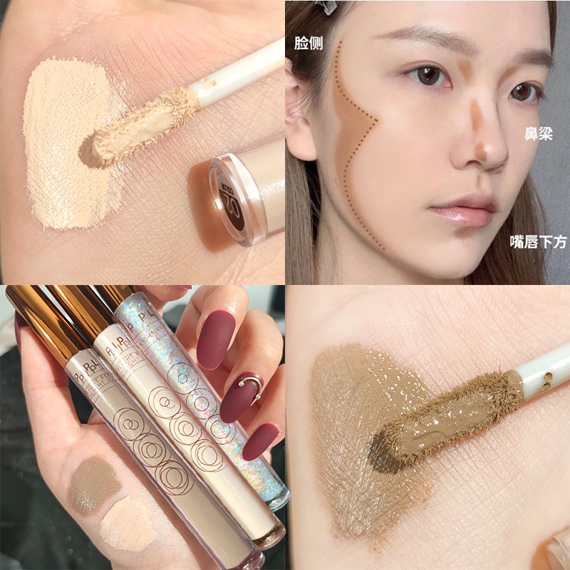 PIPL highlight concealer repair nose shadow hairline silhouette face ...